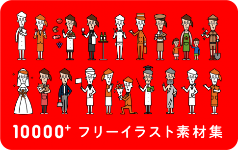 フリーデザイン素材集 KuKuKeKe Graphic – ポスター・ポストカードなどの無料デザイン素材集